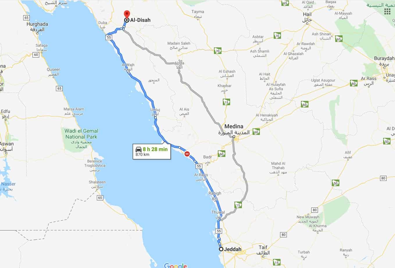 Al Disah Valley-More Magnificent Than US Grand Canyon – Inside Saudi