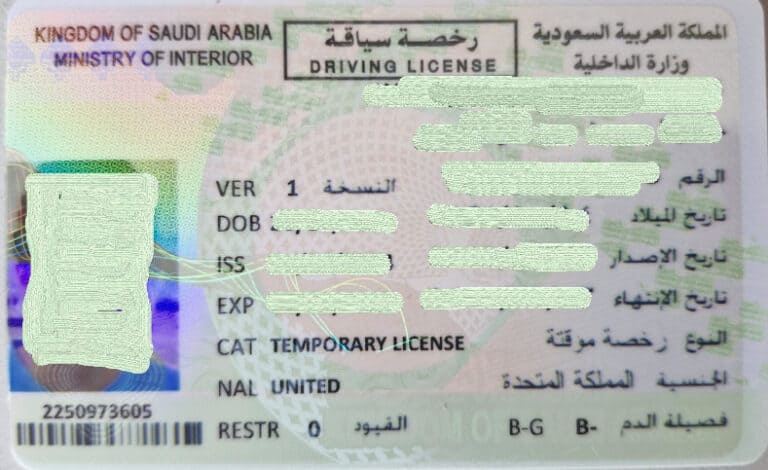 How To Get The First Saudi Driving License for Teenage Sons or ...